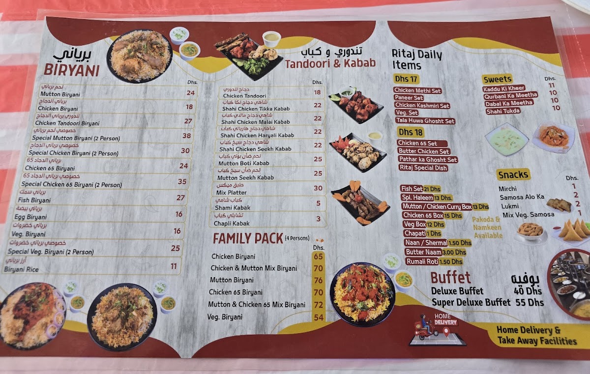 Ritaj Restaurant Menu Prices UAE 2025 – Authentic Indian Dishes