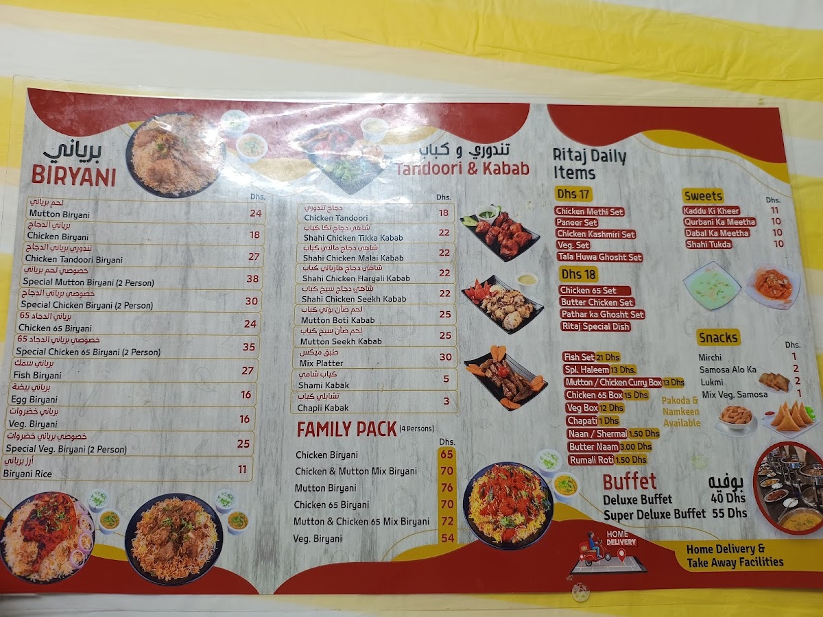 Ritaj Restaurant Menu Prices UAE 2025 – Authentic Indian Dishes